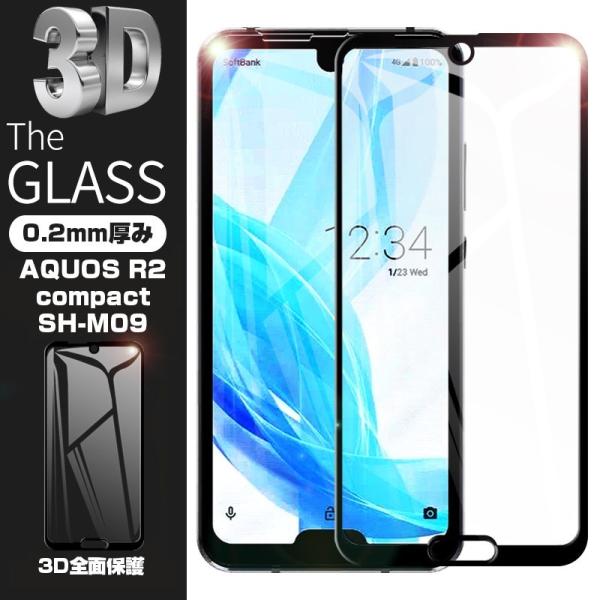 ・強化ガラスフィルム+炭素繊維フレーム 炭素繊維の3D曲面加工』画面全体を保護する！・フレーム部分は「軽くて、強く、腐食しない」最先端技術の3Dラウンドエッジ加工により、曲面の完全カバーを実現。割れにくいだけではなく、丈夫で変形しにくいです...