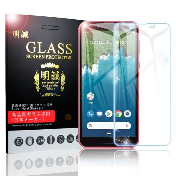 【製品仕様】■材質：高品質ガラス採用（日本メーカー）■硬度：9H■厚み：0.3mm■商品内容：1、強化ガラス製保護フィルム*2枚2、ダスキン掃除用布3、アルコール用布4、スクリーン掃除用シール5、日本語マニュアル6、スクラッチカード【注意】...