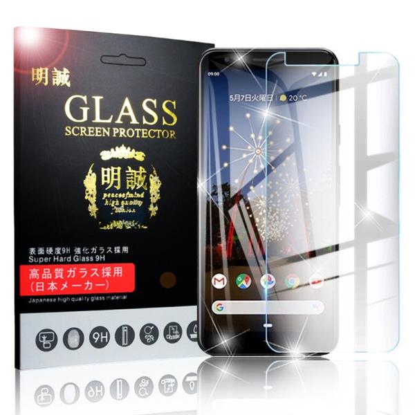 【製品仕様】■材質：高品質ガラス採用（日本メーカー）■硬度：9H■厚み：0.3mm■商品内容：1、強化ガラス製保護フィルム*2枚2、ダスキン掃除用布3、アルコール用布4、スクリーン掃除用シール5、日本語マニュアル6、スクラッチカード【注意】...