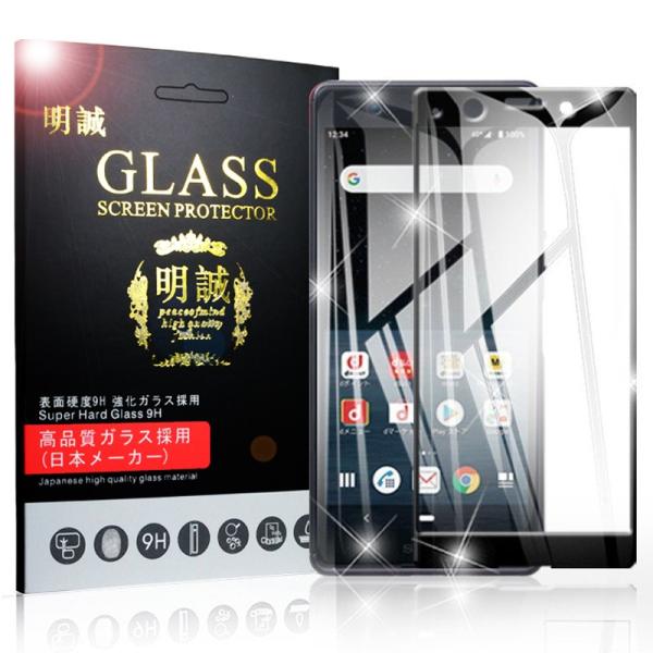 ・強化ガラスフィルム+炭素繊維フレーム 炭素繊維の3D曲面加工』画面全体を保護する！・フレーム部分は「軽くて、強く、腐食しない」最先端技術の3Dラウンドエッジ加工により、曲面の完全カバーを実現。割れにくいだけではなく、丈夫で変形しにくいです...