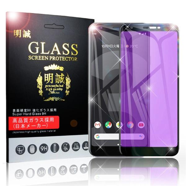 【製品仕様】■材質：高品質ガラス採用（日本メーカー）■硬度：9H■厚み：0.3mm■商品内容：1、強化ガラス製保護フィルム*2枚2、ダスキン掃除用布3、アルコール用布4、スクリーン掃除用シール5、日本語マニュアル6、スクラッチカード【注意】...