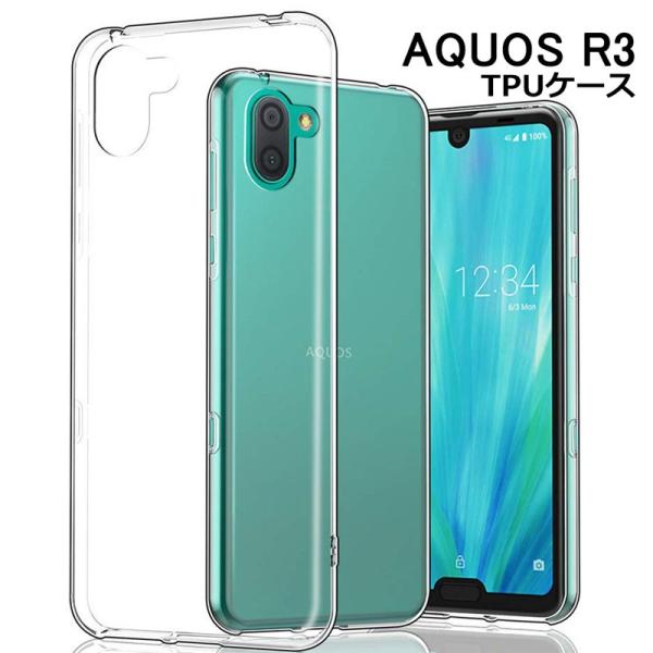 【ズレにくく、脱着が楽】柔らかい素材のため、ポリカーボネートと違いスマホ本体に脱着しやすい。スマホに装着する時、外す時も適度に曲げることができます。片手でも取り外せるぐらい滑らかな素材です。【ホコリが付きにくい】プラスチック素材の一部で滑ら...