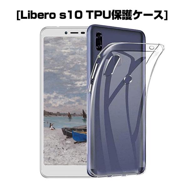 【ズレにくく、脱着が楽】柔らかい素材のため、ポリカーボネートと違いスマホ本体に脱着しやすい。スマホに装着する時、外す時も適度に曲げることができます。片手でも取り外せるぐらい滑らかな素材です。【ホコリが付きにくい】プラスチック素材の一部で滑ら...