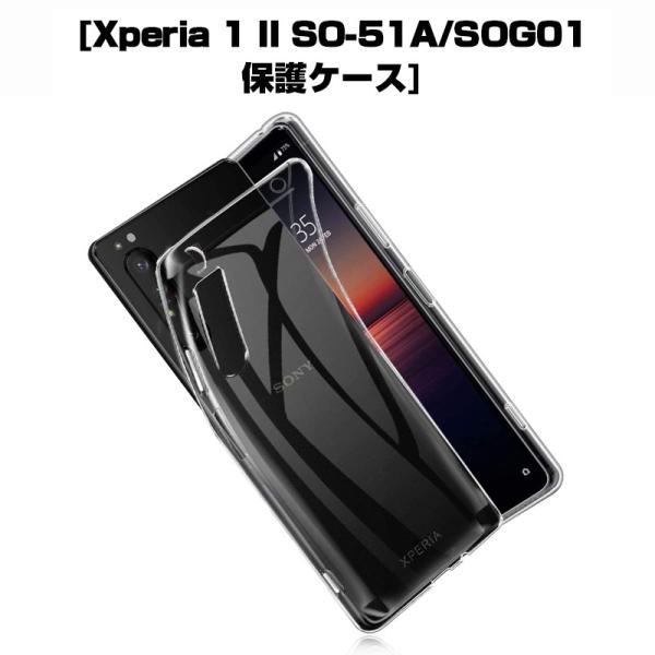 【ズレにくく、脱着が楽】柔らかい素材のため、ポリカーボネートと違いスマホ本体に脱着しやすい。スマホに装着する時、外す時も適度に曲げることができます。片手でも取り外せるぐらい滑らかな素材です。【ホコリが付きにくい】プラスチック素材の一部で滑ら...
