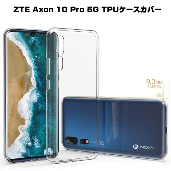 【ズレにくく、脱着が楽】柔らかい素材のため、ポリカーボネートと違いスマホ本体に脱着しやすい。スマホに装着する時、外す時も適度に曲げることができます。片手でも取り外せるぐらい滑らかな素材です。【ホコリが付きにくい】プラスチック素材の一部で滑ら...