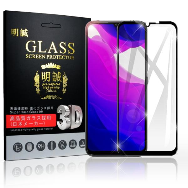 【製品仕様】■材質：高品質ガラス採用（日本メーカー）■硬度：9H■厚み：0.3mm■商品内容：1、強化ガラス製保護フィルム*2枚2、ダスキン掃除用布3、アルコール用布4、スクリーン掃除用シール5、日本語マニュアル6、スクラッチカード【注意】...