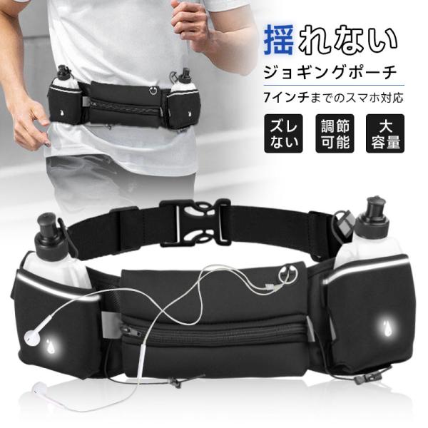 【安定に装着して揺れない】ポーチ全体は長方形にデザインされ、腰とお尻のカーブラインにフィットし、ランニング中にもピタッと固定される感覚を得られました。またベルトの調節範囲が広いため、ポケットに入れた荷物量に合わせて締めつけ具合を変えられます...