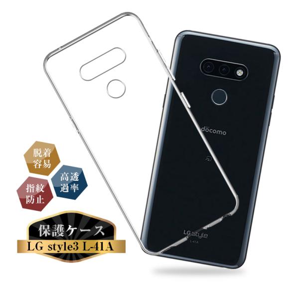 【ズレにくく、脱着が楽】柔らかい素材のため、ポリカーボネートと違いスマホ本体に脱着しやすい。スマホに装着する時、外す時も適度に曲げることができます。片手でも取り外せるぐらい滑らかな素材です。【ホコリが付きにくい】プラスチック素材の一部で滑ら...