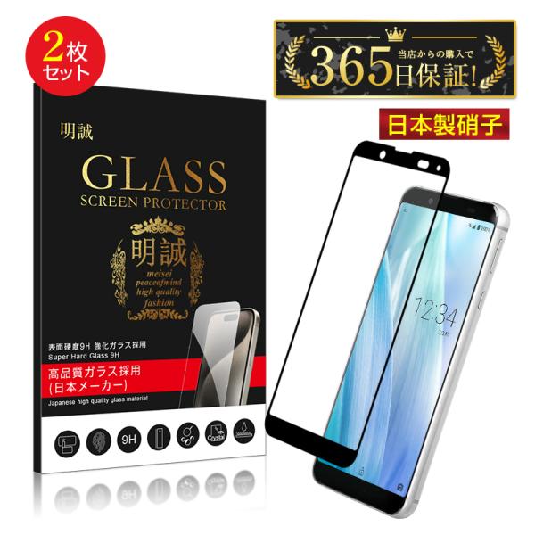 ・強化ガラスフィルム+炭素繊維フレーム 炭素繊維の3D曲面加工』画面全体を保護する！・フレーム部分は「軽くて、強く、腐食しない」最先端技術の3Dラウンドエッジ加工により、曲面の完全カバーを実現。割れにくいだけではなく、丈夫で変形しにくいです...