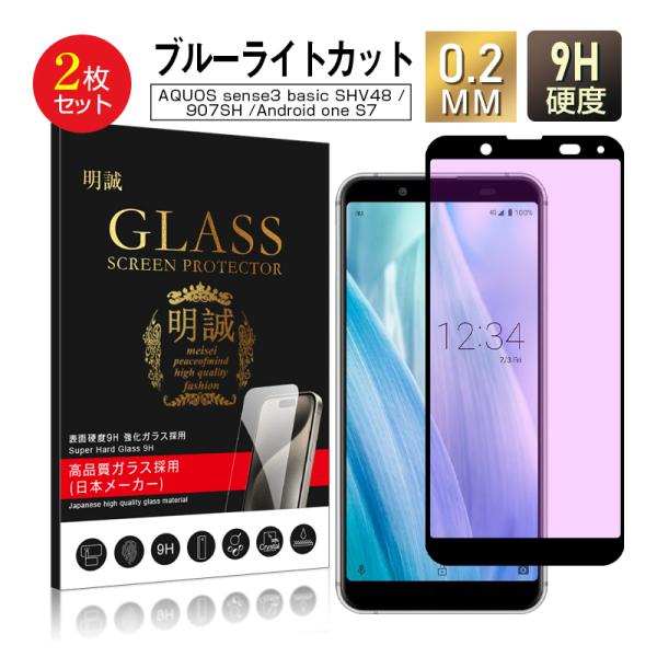 ・強化ガラスフィルム+炭素繊維フレーム 炭素繊維の3D曲面加工』画面全体を保護する！・フレーム部分は「軽くて、強く、腐食しない」最先端技術の3Dラウンドエッジ加工により、曲面の完全カバーを実現。割れにくいだけではなく、丈夫で変形しにくいです...