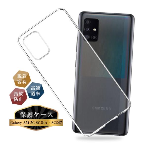 【ズレにくく、脱着が楽】柔らかい素材のため、ポリカーボネートと違いスマホ本体に脱着しやすい。スマホに装着する時、外す時も適度に曲げることができます。【ホコリが付きにくい】プラスチック素材の一部で滑らかなため、シリコンのようにホコリも付きづら...