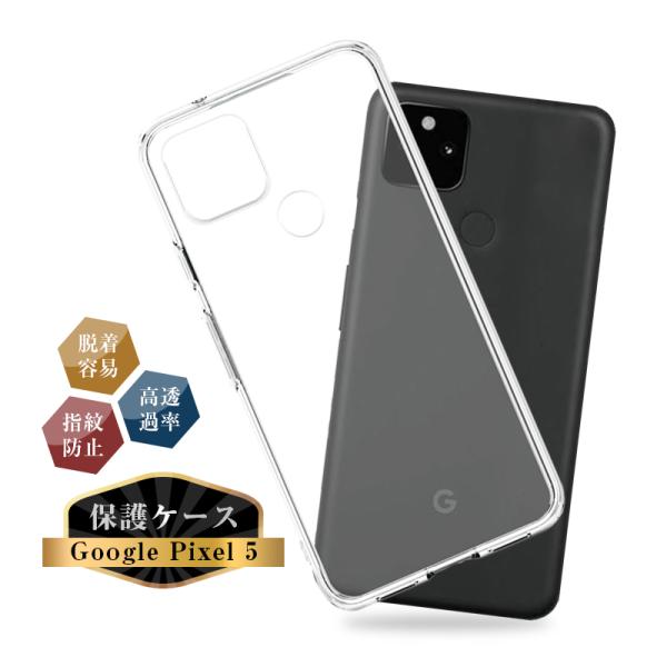 【ズレにくく、脱着が楽】柔らかい素材のため、ポリカーボネートと違いスマホ本体に脱着しやすい。スマホに装着する時、外す時も適度に曲げることができます。片手でも取り外せるぐらい滑らかな素材です。【ホコリが付きにくい】プラスチック素材の一部で滑ら...