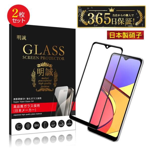 【製品仕様】■材質：高品質ガラス採用（日本メーカー）■硬度：9H■厚み：0.3mm■商品内容：1、強化ガラス製保護フィルム*2枚2、ダスキン掃除用布3、アルコール用布4、スクリーン掃除用シール5、日本語マニュアル6、スクラッチカード【注意】...