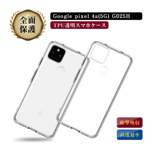 【ズレにくく、脱着が楽】柔らかい素材のため、ポリカーボネートと違いスマホ本体に脱着しやすい。スマホに装着する時、外す時も適度に曲げることができます。片手でも取り外せるぐらい滑らかな素材です。【ホコリが付きにくい】プラスチック素材の一部で滑ら...