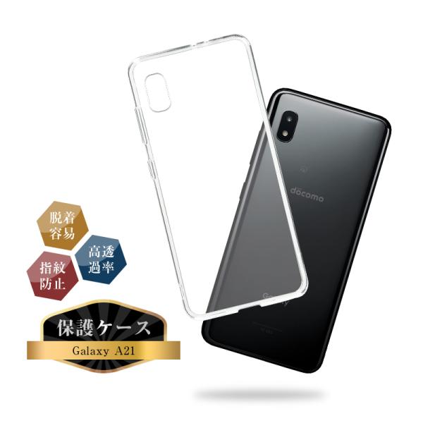 【ズレにくく、脱着が楽】柔らかい素材のため、ポリカーボネートと違いスマホ本体に脱着しやすい。スマホに装着する時、外す時も適度に曲げることができます。片手でも取り外せるぐらい滑らかな素材です。【ホコリが付きにくい】プラスチック素材の一部で滑ら...