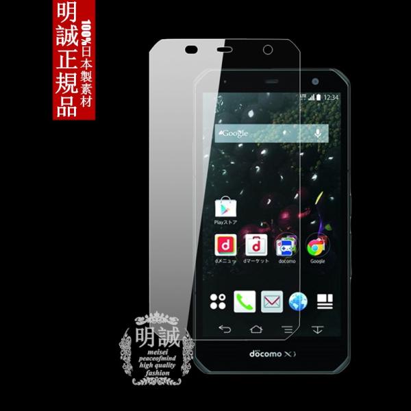 【製品仕様】■材質：高品質ガラス採用（日本メーカー）■硬度：9H■厚み：0.3mm■商品内容：1、強化ガラス製保護フィルム*2枚2、ダスキン掃除用布3、アルコール用布4、スクリーン掃除用シール5、日本語マニュアル6、スクラッチカード【注意】...