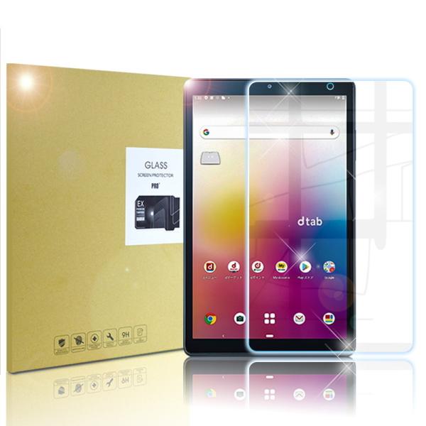 【製品仕様】■材質：高品質ガラス採用（日本メーカー）■硬度：9H■厚み：0.3mm■商品内容：1、強化ガラス製保護フィルム2、ダスキン掃除用布3、アルコール用布4、スクリーン掃除用シール5、日本語マニュアル6、スクラッチカード【注意】※貼る...