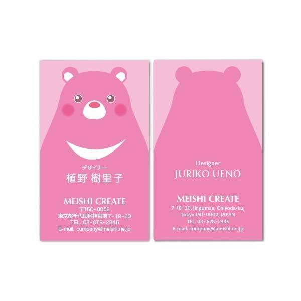 ＊名刺サイズ：91mm × 55mm＊色数：フルカラー【ライト名刺】（オンデマンド印刷）　出荷目安：デザイン決定後５営業日アートポスト220kg。ベタ色もはっきり印刷される美しい仕上がりです。【スタンダード名刺】（オフセット印刷）　出荷目安...