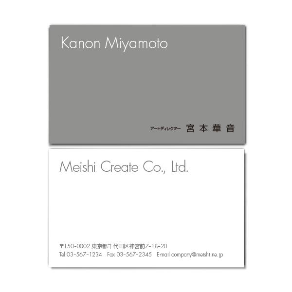 色彩をデザインした名刺・ラベンダーグレー。ベタ色の表現がイメージを広げます。自分色に染まる名刺デザインです。＊名刺サイズ：91mm × 55mm＊色数：フルカラー【ライト名刺】（オンデマンド印刷）　出荷目安：デザイン決定後５営業日アートポス...