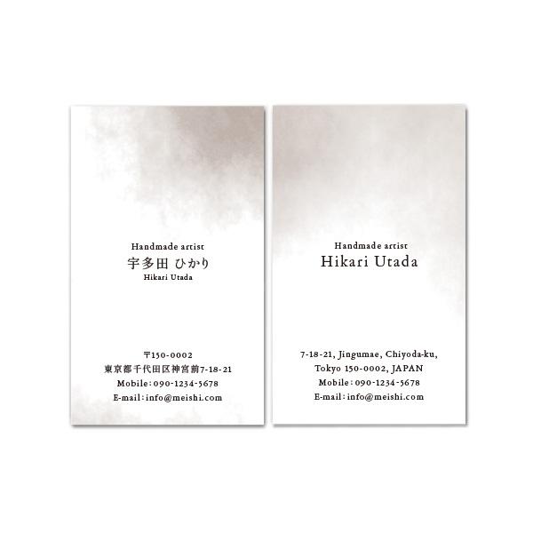 くすんだ色の名刺デザイン・グレーけむりの様なくすんだ色の名刺デザイン。筆記体の欧文書体を合わせています。シンプルなデザインが目を引く名刺。＊名刺サイズ：91mm × 55mm＊色数：フルカラー【ライト名刺】（オンデマンド印刷）　出荷目安：デ...