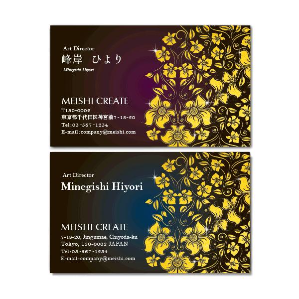 ＊名刺サイズ：91mm × 55mm＊色数：フルカラー【ライト名刺】（オンデマンド印刷）　出荷目安：デザイン決定後５営業日アートポスト220kg。ベタ色もはっきり印刷される美しい仕上がりです。【スタンダード名刺】（オフセット印刷）　出荷目安...