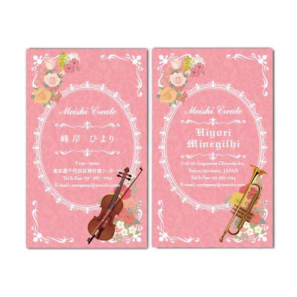 ＊名刺サイズ：91mm × 55mm＊色数：フルカラー【ライト名刺】（オンデマンド印刷）　出荷目安：デザイン決定後５営業日アートポスト220kg。ベタ色もはっきり印刷される美しい仕上がりです。【スタンダード名刺】（オフセット印刷）　出荷目安...