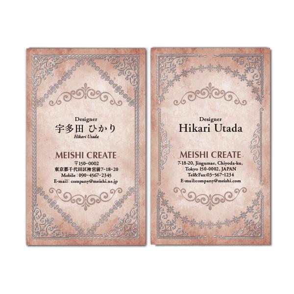 ＊名刺サイズ：91mm × 55mm＊色数：フルカラー【ライト名刺】（オンデマンド印刷）　出荷目安：デザイン決定後５営業日アートポスト220kg。ベタ色もはっきり印刷される美しい仕上がりです。【スタンダード名刺】（オフセット印刷）　出荷目安...