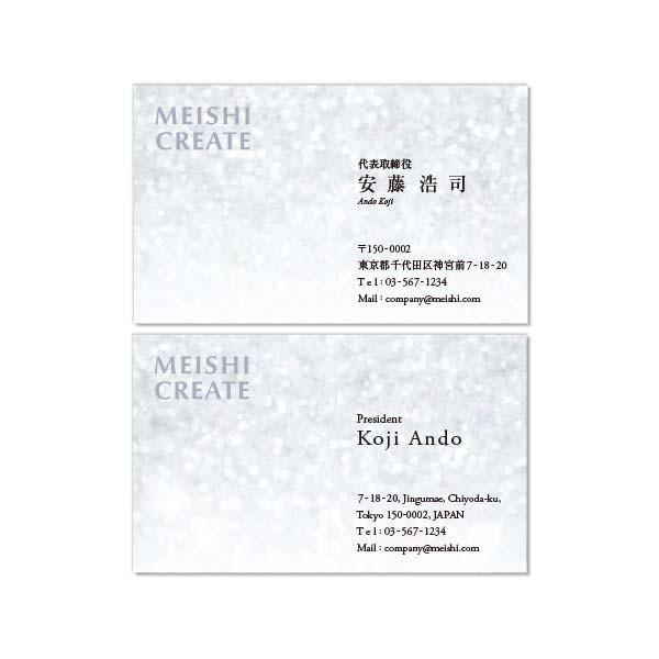 ＊名刺サイズ：91mm × 55mm＊色数：フルカラー【ライト名刺】（オンデマンド印刷）　出荷目安：デザイン決定後５営業日アートポスト220kg。ベタ色もはっきり印刷される美しい仕上がりです。【スタンダード名刺】（オフセット印刷）　出荷目安...