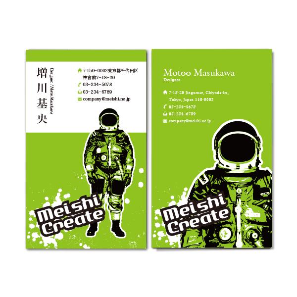 ＊名刺サイズ：91mm × 55mm＊色数：フルカラー【ライト名刺】（オンデマンド印刷）　出荷目安：デザイン決定後５営業日アートポスト220kg。ベタ色もはっきり印刷される美しい仕上がりです。【スタンダード名刺】（オフセット印刷）　出荷目安...