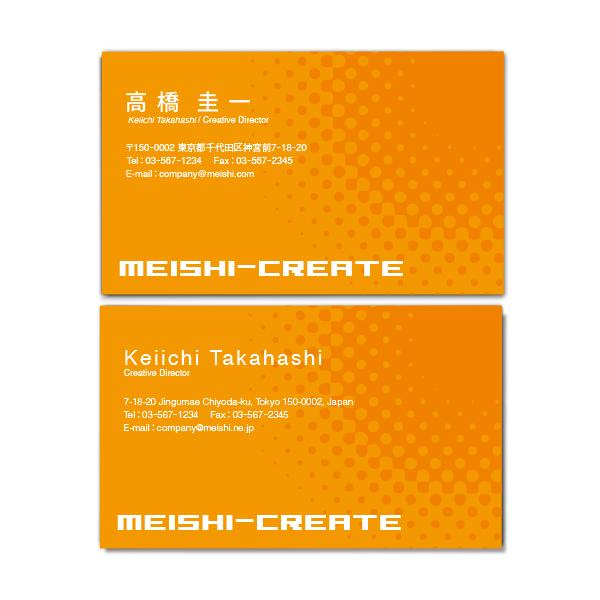 ＊名刺サイズ：91mm × 55mm＊色数：フルカラー【ライト名刺】（オンデマンド印刷）　出荷目安：デザイン決定後５営業日アートポスト220kg。ベタ色もはっきり印刷される美しい仕上がりです。【スタンダード名刺】（オフセット印刷）　出荷目安...