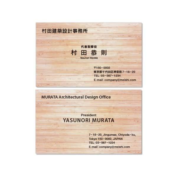 ＊名刺サイズ：91mm × 55mm＊色数：フルカラー【ライト名刺】（オンデマンド印刷）　出荷目安：デザイン決定後５営業日アートポスト220kg。ベタ色もはっきり印刷される美しい仕上がりです。【スタンダード名刺】（オフセット印刷）　出荷目安...