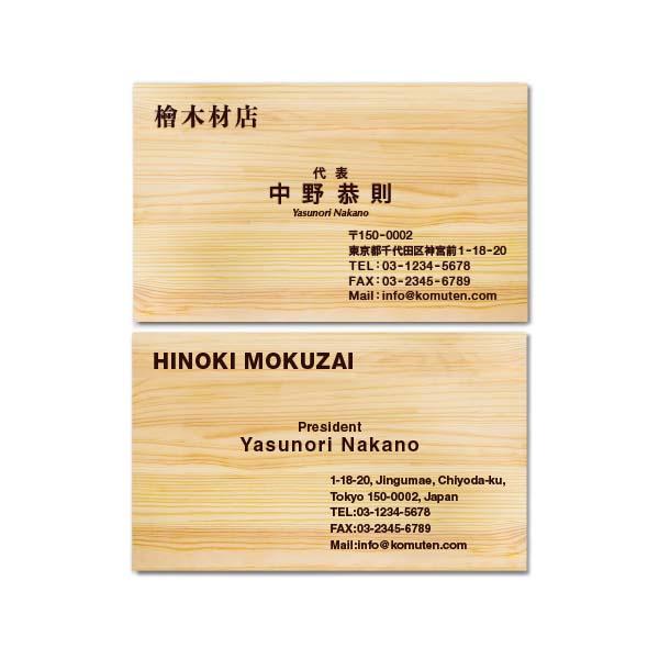 ＊名刺サイズ：91mm × 55mm＊色数：フルカラー【ライト名刺】（オンデマンド印刷）　出荷目安：デザイン決定後５営業日アートポスト220kg。ベタ色もはっきり印刷される美しい仕上がりです。【スタンダード名刺】（オフセット印刷）　出荷目安...