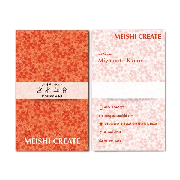 ＊名刺サイズ：91mm × 55mm＊色数：フルカラー【ライト名刺】（オンデマンド印刷）　出荷目安：デザイン決定後５営業日アートポスト220kg。ベタ色もはっきり印刷される美しい仕上がりです。【スタンダード名刺】（オフセット印刷）　出荷目安...