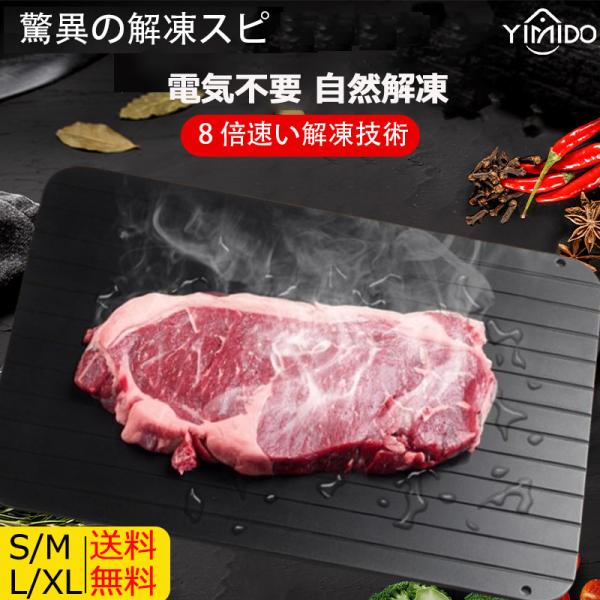 製品仕様製品番号:JDB001商品サイズ(mm) S:23x16.8x0.2 cmM：29.5×20.8×0.2cmL：35.5×20.8×0.2cmXL：36.5×22.8×0.2cm(※本ページはXLサイズです)材質:ラッカー保証年数:...