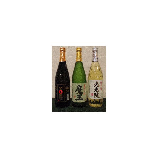 魔王の蔵の焼酎720ｍｌ３本セット　魔王（箱無し）、白玉の露、元老院の３種類　定価販売の安心価格　　ギフトに最適です。　芋焼酎　白玉醸造包装をご希望の場合、1本づつの包装に110円の費用がかかります。このセットは３本入りセットですので、１セ...