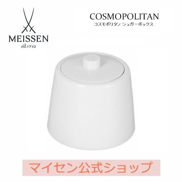 ■商品説明：マイセン磁器生みの親、アウグスト強王のために作られた傑作「金のコーヒーセット」からインスピレーションを得て誕生した「マイセン コスモポリタン」。マイセンの伝統を受け継ぎながらも現代的なエッセンスを加えた洗練されたシリーズです。■...