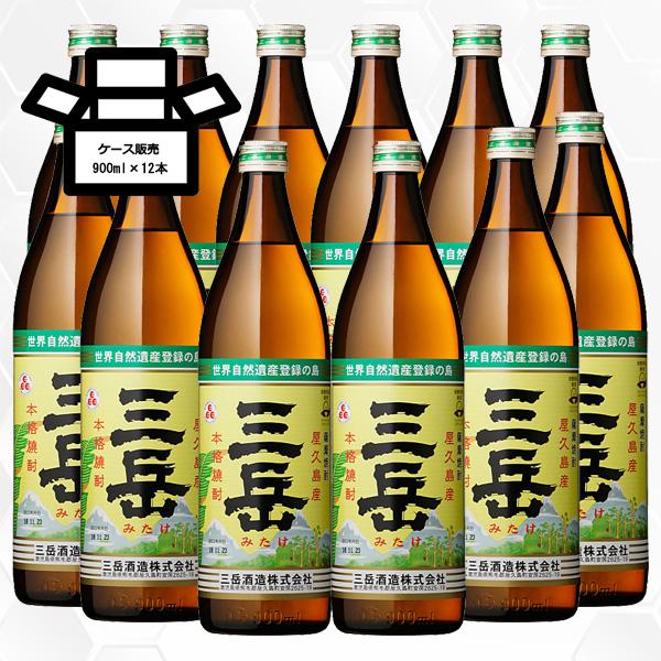 屋久島は1993年に「世界自然遺産」に登録され特異な地形から年間降水量が多く豊かで良質の焼酎造りに適した水が湧き出ています。やわらかく甘い香味が自慢の三岳。オンザロックからお湯割りまでおいしくいただけます。●銘柄：三岳●蔵元：三岳酒造（鹿児...