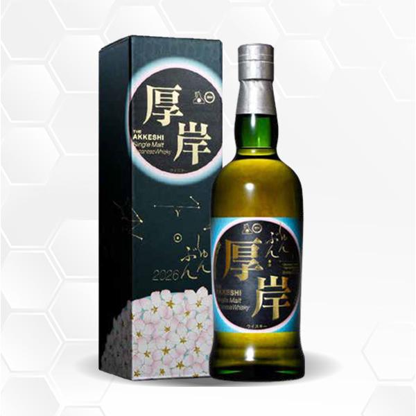 二十四節気シリーズの最終章となる厚岸蒸溜所のシングルモルトウイスキーです。「春分」は二十四節気の最後の暦。桜が芽吹き新たな季節を告げる春暁の頃。本作「春分」は北海道産麦芽の原酒をふんだんに用いたシングルモルトです。厚岸の風土（テロワール）を...