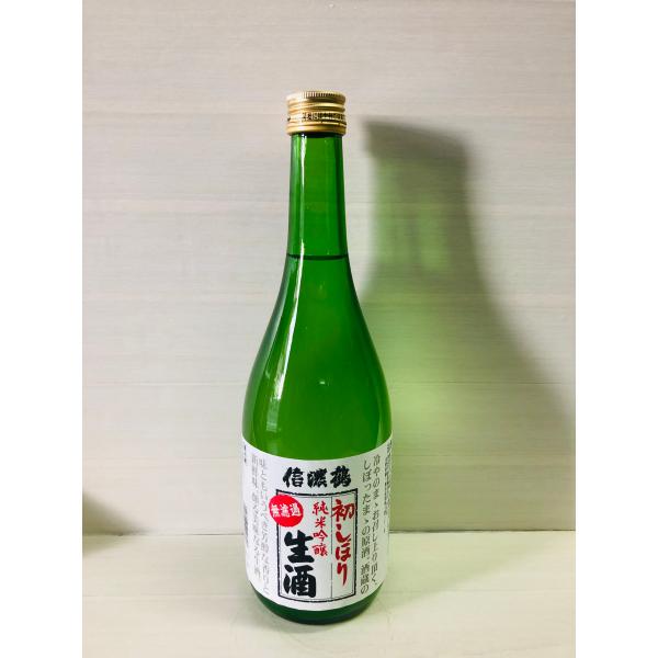 ※重要※気温の上がるシーズンはクール便推奨商品です。（追加料金がかかります）お届け方法「ヤマト運輸　クール便利用」をお勧めいたします。『ご注文内容の確認』の画面でお届け方法の変更が可能です。ご指定がない場合は通常便でのお届けとなります。長生...