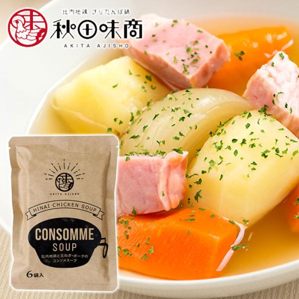 ■名称 スープ（液体）■内容量 ８４g（１４g×６袋）■原材料 食塩、チキンエキス、醤油、動物油脂、砂糖、鶏ガラスープ、たん白加水分解物、チキンエキスパウダー、ポークエキス、オニオンパウダー、煮干、しいたけ、香辛料/調味料、アルコール、カラ...