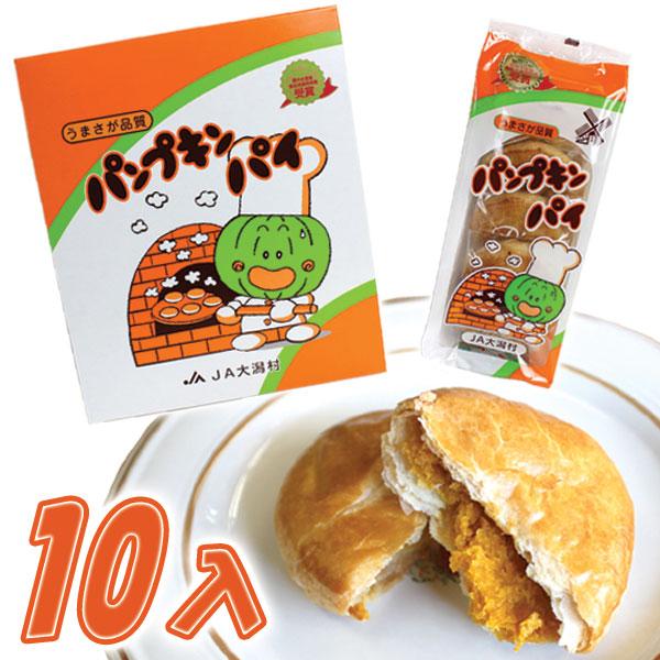 ■名称 菓子■賞味期限 製造より21日■保存方法 直射日光を避け常温で保存してください。■原材料 カボチャ、バター、小麦粉、白あん、砂糖、生クリーム、卵、香料■内容量 　　10個■製造者 大潟村農業協同組合