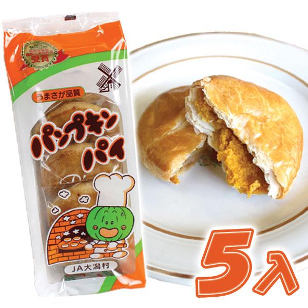 ■名称 菓子■賞味期限 製造より21日■保存方法 直射日光を避け常温で保存してください。■原材料 カボチャ、バター、小麦粉、白あん、砂糖、生クリーム、卵、香料■内容量 　　5個■製造者 大潟村農業協同組合