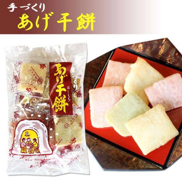 ■名称 あげ干し餅■賞味期限 別途商品ラベルに記載■保存方法 直射日光を避け常温で保存してください。■原材料 もち米、米油、食塩、着色料■内容量 　　100g■製造者 佐忠商店