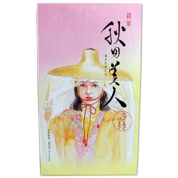 ■名称 菓子■賞味期限 別途商品ラベルに記載■保存方法 直射日光、高温多湿を避けて保存してください。■原材料 鶏卵、植物油脂、小麦粉、還元水飴、加糖練乳、卵白、脱脂粉乳、バターミルクパウダー、加糖練乳、食塩、洋酒、ソルビート、膨張剤、増粘剤...