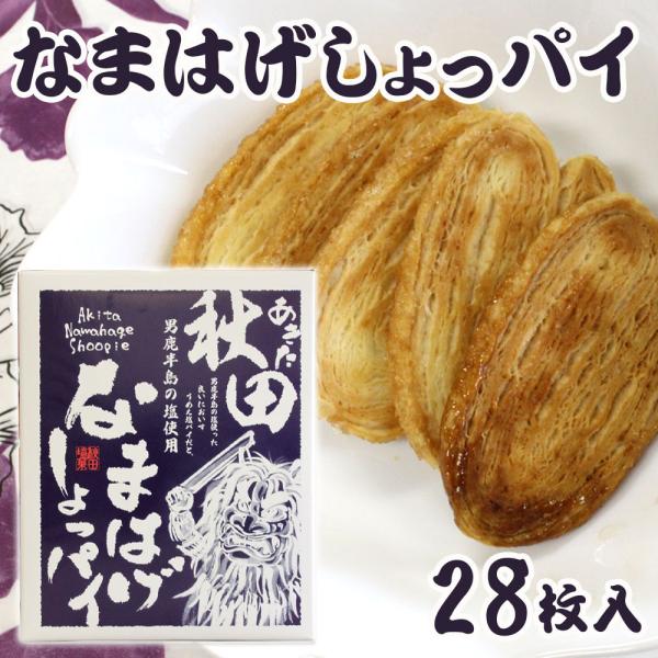 ■名称 焼菓子■内容量 28枚入■原材料 小麦粉、マーガリン、砂糖、卵、全粉乳、食塩/乳化剤（大豆由来）、 香料、酸化防止剤（Ｖ・Ｅ）、着色料（カロテン）■賞味期限 別途商品ラベルに記載■保存方法 直射日光を避けて常温で保存■販売者 秋田県...
