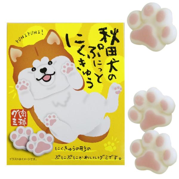 秋田犬のにくきゅうの形のぷにぷにした可愛いグミです。■名称 グミ■原材料 水飴、砂糖、ゼラチン、イソマルトオリゴ糖、澱粉/ソルビトール、酸味料、香料、着色料、ゲル化剤■内容量 8個(標準48ｇ)■賞味期限 製品に記載■保存方法 直射日光、高...