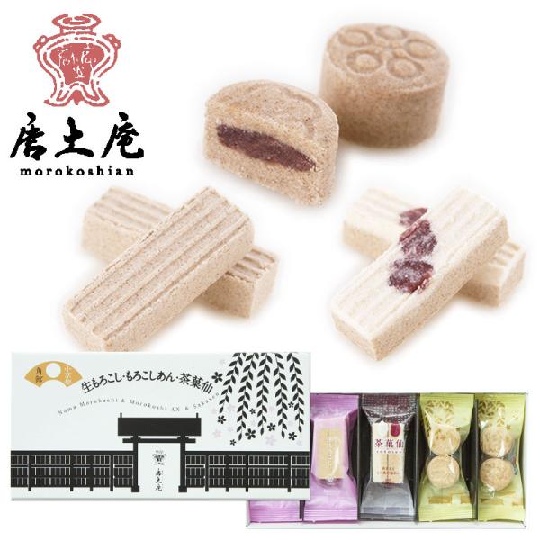 ■名称 生菓子■賞味期限 別途商品ラベルに記載■保存方法 直射日光、高温多湿を避けて保存してください。■原材料 ［生もろこし］上白糖、あずき粉（北海道十勝産・ミャンマー産ブレンド）、白あん（いんげん豆）、麦芽糖、もち粉/増粘剤（アカシアガム...