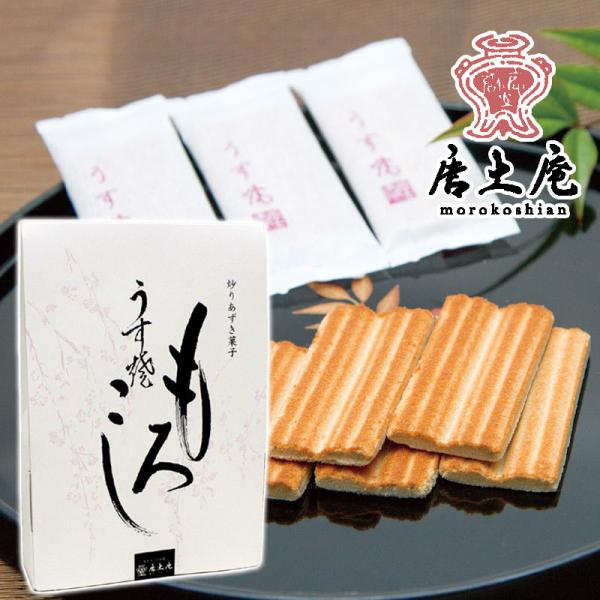 ■名称 菓子■賞味期限 別途商品ラベルに記載■保存方法 直射日光、高温多湿を避けて保存してください。■原材料 上白糖（国内製造）、あずき粉（北海道産・ミャンマー産ブレンド）、白あん（いんげん豆）、麦芽糖■内容量 8０g■製造者 株式会社唐土...