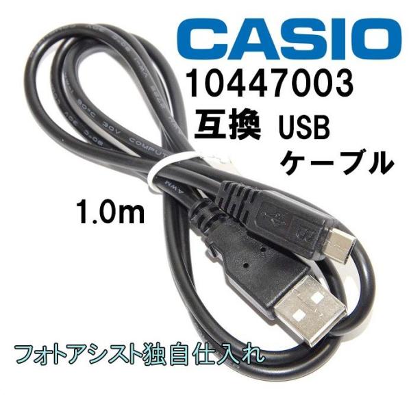 ■対応機種●デジタルカメラEX-FR10EX-FR100EX-FR100LEX-FR100CAEX-FR100SPEX-FR110HEX-FR200EX-FR200CAEX-FC500SEX-TR15EX-ZR50EX-ZR60EX-ZR6...