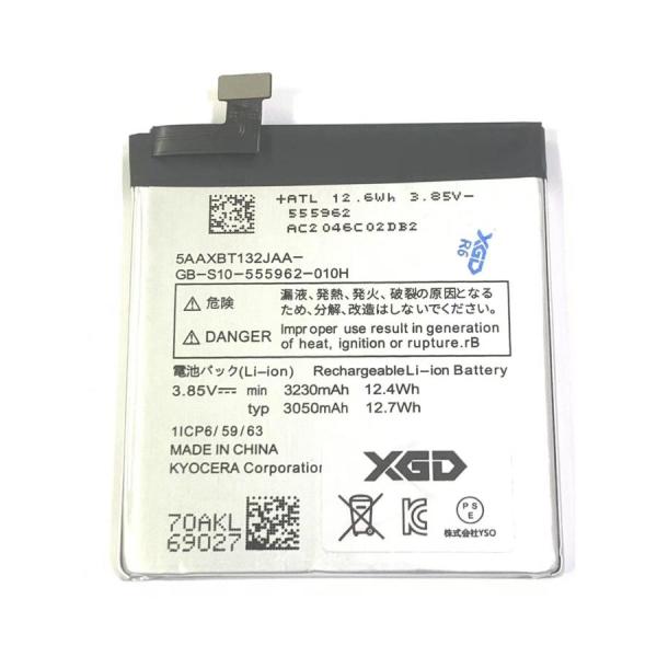 京セラ KYOCERA BASIO4 KYV47かんたんスマホ2 A001KCかんたんスマホ2+ A201KC対応 バッテリー3300mAhAAXBT132JAAGB-S10-555962-010HAndroid スマートフォン スマホau...